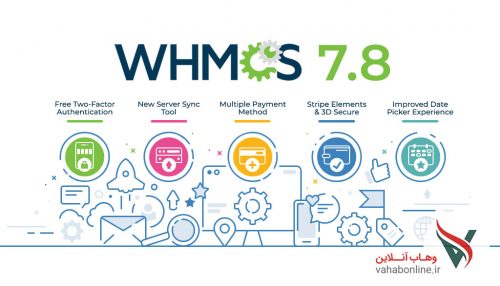 فارسی ساز pdf فاکتور whmcs - وبلاگ وهاب آنلاین